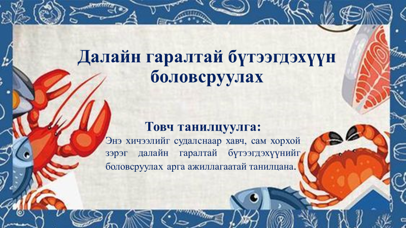 Мэдлээ Цахим контент
